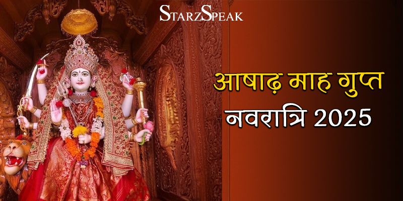 Ashadha Gupt Navratri 2025: जानिए आषाढ़ माह के गुप्त नवरात्रि की तिथि, पूजाविधि एवं मुहूर्त ...